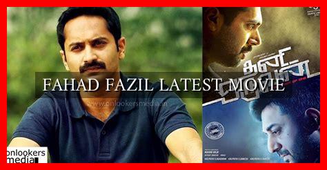 FAHAD FAZIL LATEST MOVIE - Wadaef