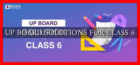 UP BOARD SOLUTIONS FOR CLASS 6 - Wadaef